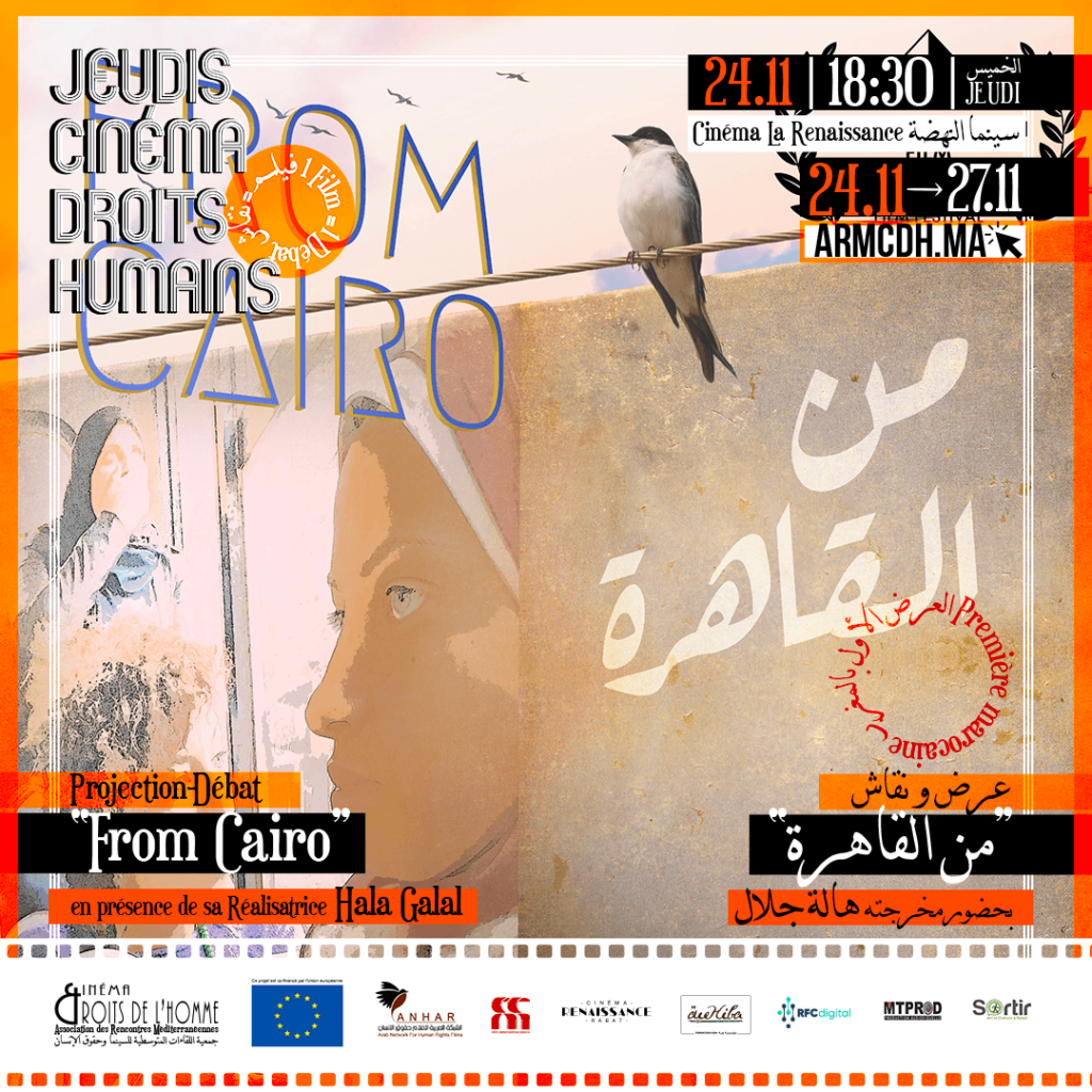 JCDH Novembre 2022 | Première marocaine de « From Cairo » en présence ...